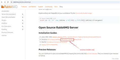2024 windows环境下安装rabbitmq（亲测超详细） rabbitmq windows csdn博客