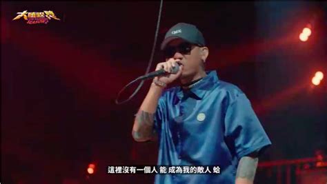 歐吉虎 PumpZ SAVAGE M 馬克 湯捷 CuHighBoyCYPHER 03 純享版EP2 BEAT YALL PER