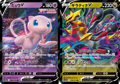VSTARユニバース予約抽選再販収録カード内容最新情報Amazon楽天 ポケモンスイッチ攻略Press
