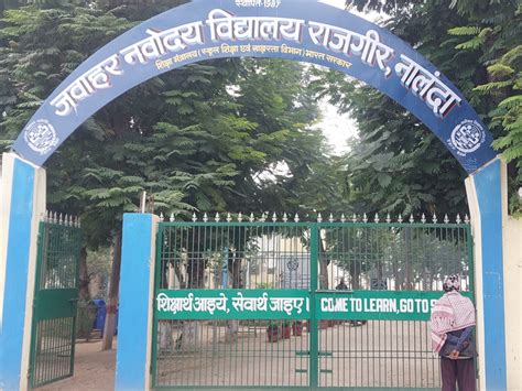 Jnv Entrance Exam Will Be Held At Centers In Nalanda