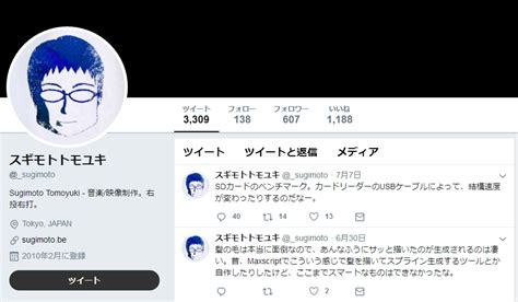 北朝鮮で拘束の杉本倫孝ともゆき氏が解放日本に帰国へ北メディア人道主義の原則に従って寛大に許し国外に追放することにした ゆるね