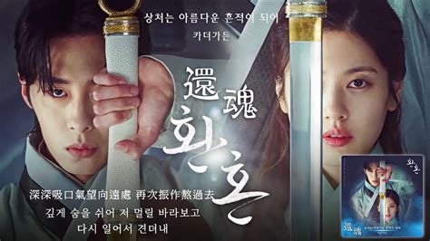 Lyrics Ost Part Ost