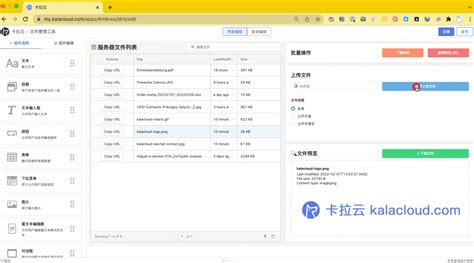 react node js 全栈实战教程 手把手教你搭建「文件上传」管理后台 腾讯云开发者社区 腾讯云