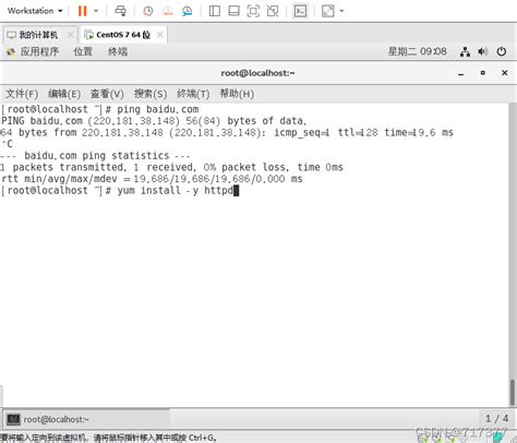 liunx下使用yum安装apache d 717377的博客 程序员秘密 linux使用yum安装d 程序员秘密