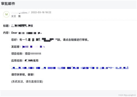 Springboot集成javamailsender发送html邮件javamailsender Html Csdn博客