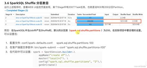 Spark 07：dataframe操作 Csdn博客