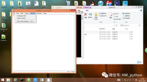 python idle清屏和标记行数，其他推荐 腾讯云开发者社区 腾讯云