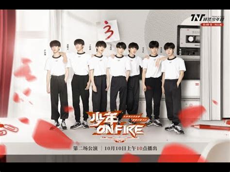 TNT Teens In TimesTNT少年ON FIRE第三集 TNTTeens ON FIREEP 03 YouTube