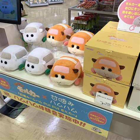 酒井美枝 ໒ 人類 on Twitter RT LOFT IKEBUKURO あまーくかまれる新体験 甘噛みハムハム
