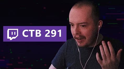 Тимофей смотрит Стримушку 291 YouTube
