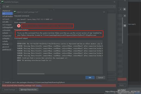 python添加第三方库 python添加库 yoloyan的博客 csdn博客