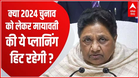 Loksabha Chunav 2024 Latest News Photos And Videos On Loksabha Chunav