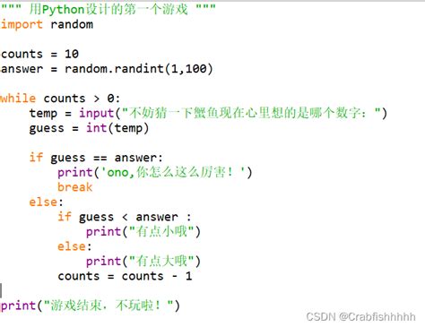 python的变量、print（）、字符串以及运算符 python print变量和字符串 csdn博客
