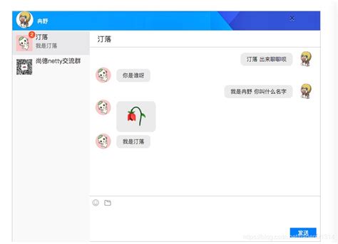 websocket 微信小程序聊天交友【附前后端实现过程及源码】 一对一聊天源码 csdn博客