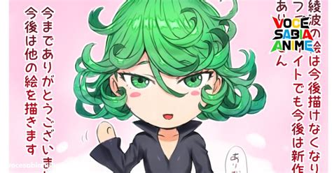 Mogudan Não Fará Mais Artes Da Ayanami Rei Você Sabia Anime