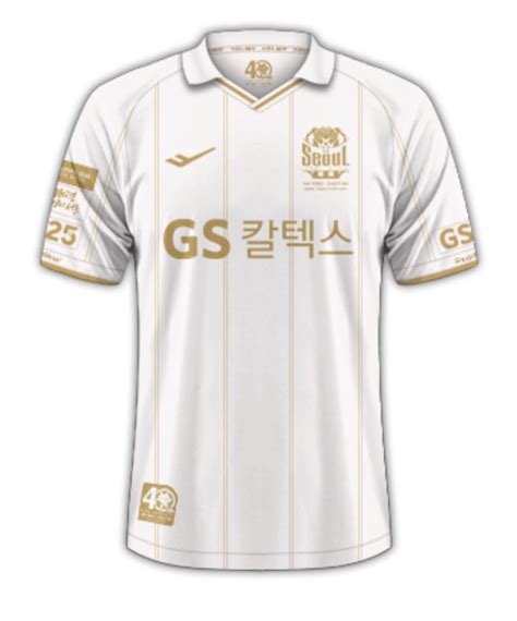 FC Seoul 2023 Away Kit