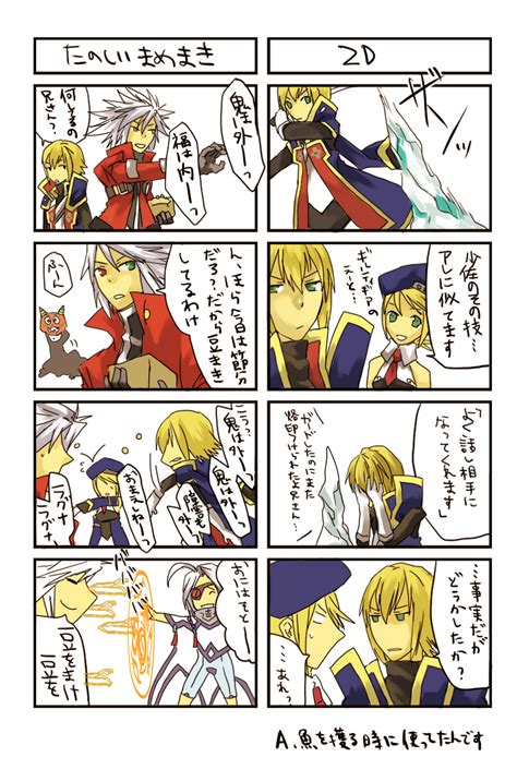 Noel Vermillion Ragna The Bloodedge Nu 13 And Jin Kisaragi Blazblue