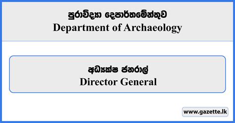 Director General Department Of Archaeology Vacancies 2023 Gazette Lk