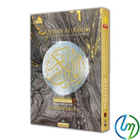 Al Quran Multazam Waqaf Dan Ibtida Saiz A4 B5 A5 A6 Shopee