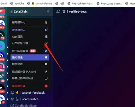 Lab On Twitter Zeta Nft Https Discord Gg Zetachain
