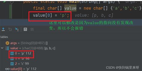 java【string类】的详解 java string csdn博客