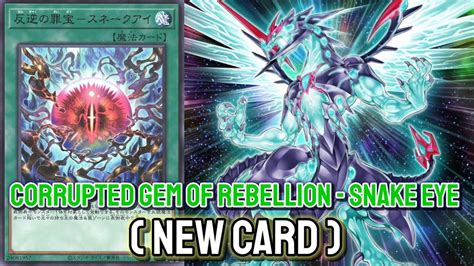 Ygopro Corrupted Gem Of Rebellion Snake Eye Galaxy Eyes Apr