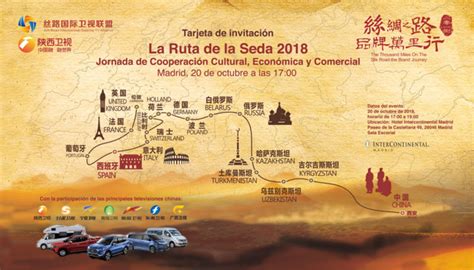 La Nueva Ruta De La Seda