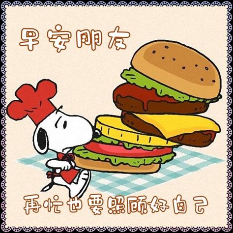 Mario Characters Fictional Characters Yoshi Good Morning Avatar