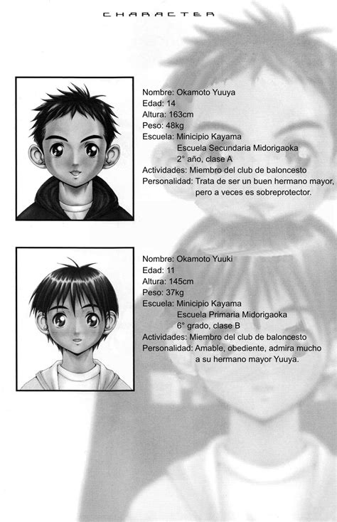 Huqiufuc
