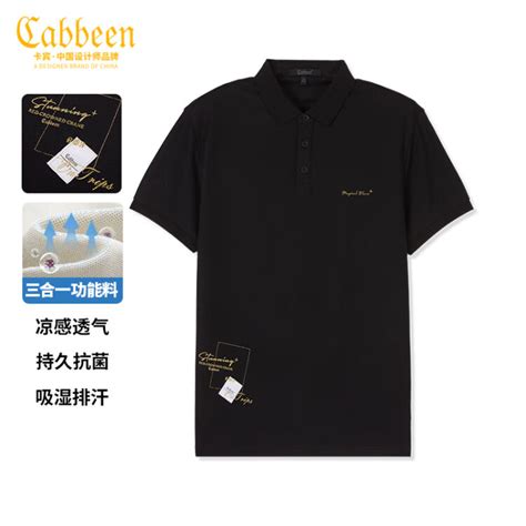 Cabbeen Polo Xl