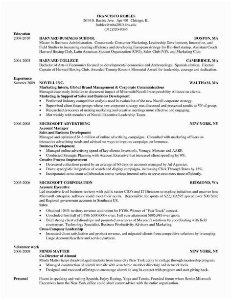 Harvard Resume Templates