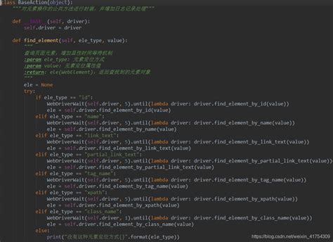 python appium框架原生代码实现app自动化测试 appium自动化测试 csdn博客