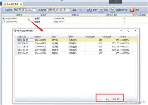 Dev Gridcontrolgridview Gridview Csdn