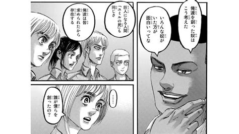 黒人は日本のマンガでどう描かれてきたかフランス高級紙がその変遷を紹介 News WACOCA JAPAN People