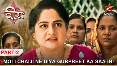 Ek Veer Ki Ardaas Veera एक वर क अरदस वर Moti Chaiji ne