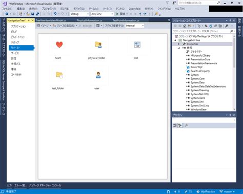 Wpf Mvvm Treeview Example Architectureasse