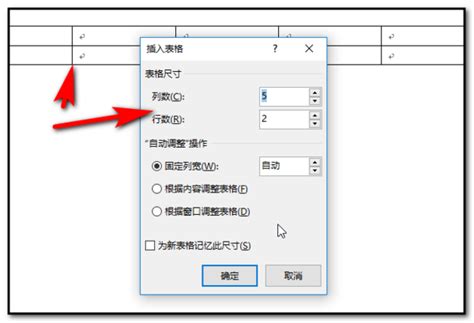 word2010创建表格的方法有哪三种 百度经验