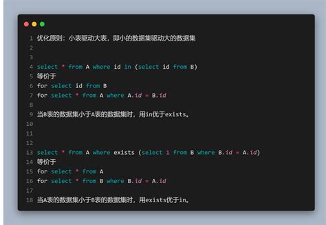 尚硅谷mysql高级笔记——后篇 尚硅谷张宇 csdn博客
