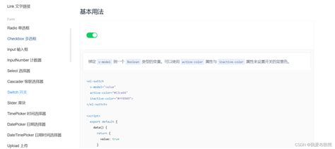 element ui vue实现主页布局——侧边栏用户布局（上） router link如何设置基于element ui的图标 csdn博客