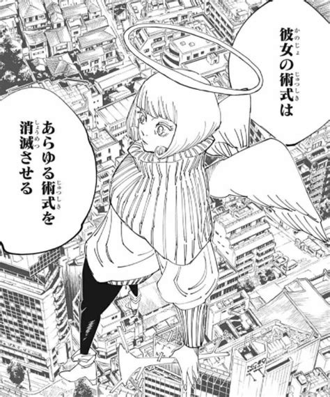 呪術廻戦153話ネタバレで星綺羅羅きららと秤金次きんじ登場虎杖vsパンダで伏黒も潜入を謀る ギルの漫画考察