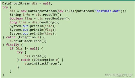 Java高级编程IO流 io流编程 CSDN博客