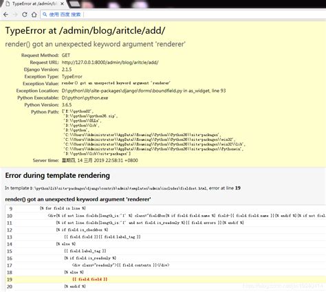 报错： init got an unexpected keyword argument ‘specials‘ 程序员大本营