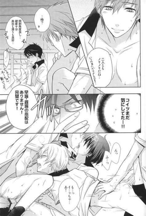 Hardcore Yaoi Tumblr