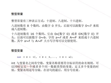 c语言指数怎么表示 【c语言】数据类型及其表示范围，类型转换和表达式 csdn博客