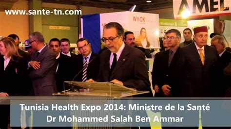 Tunisia Health Expo 2014 Allocution du ministre de la Santé Dr Mohammed
