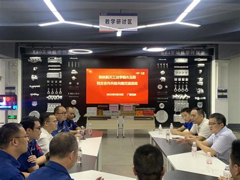 产教融合学院领导赴玉柴集团进行校企合作调研洽谈 汽车工程学院