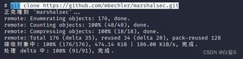 fastjson反序列化漏洞（靶场搭建复现） fastjson靶场 csdn博客