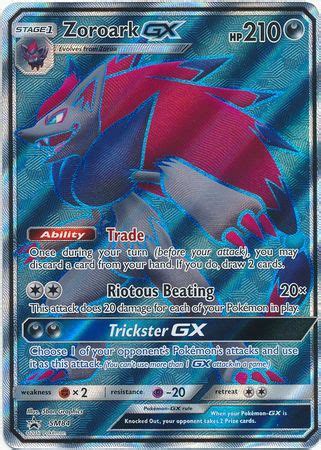 Zoroark GX SM84 Promo Pokemon Sun Moon Promos Pokemon