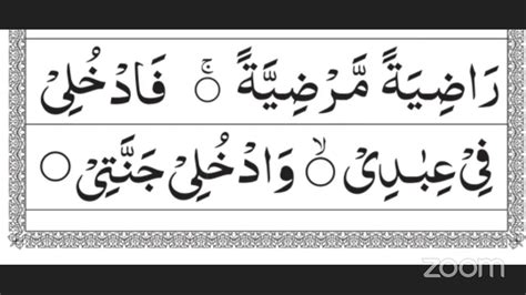 Last Class Tajweed Noorani Qaida Signs Of Waqf And Revision Of Rules