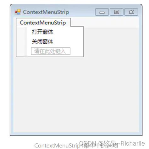 c winform菜单和工具栏控件 winform工具栏在哪 csdn博客